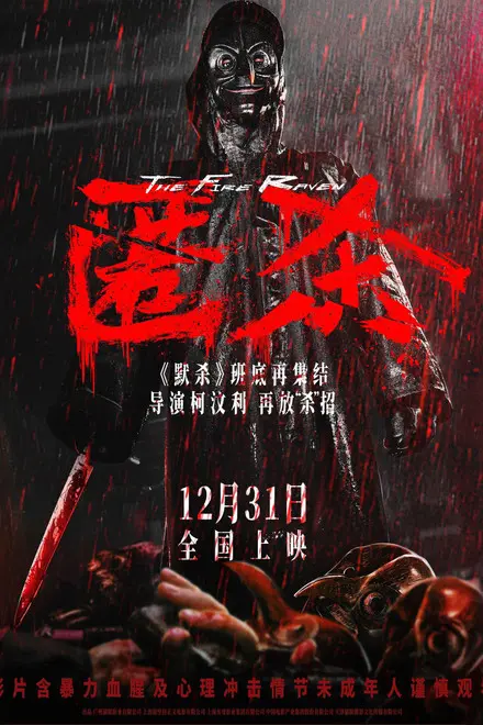 The Ba***ds of Bollywood Series Desiremovies